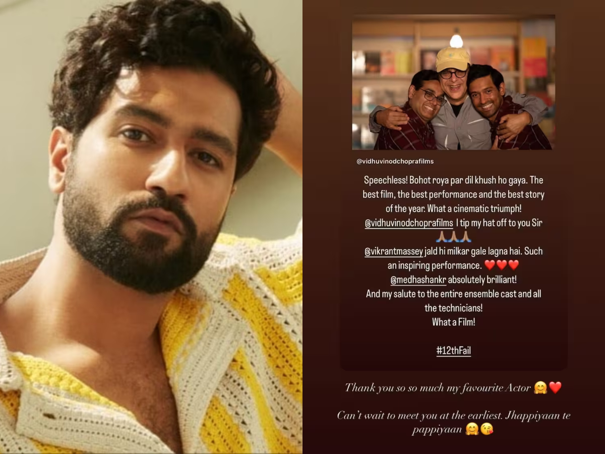 Vicky Kaushal Showers Love On Vikrant Massey After Watching 12th Fail, Says 'Bohot Roya Par...'